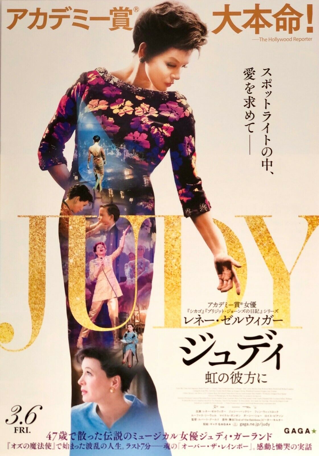 FILM: JUDY – LUMIERE CINEMA