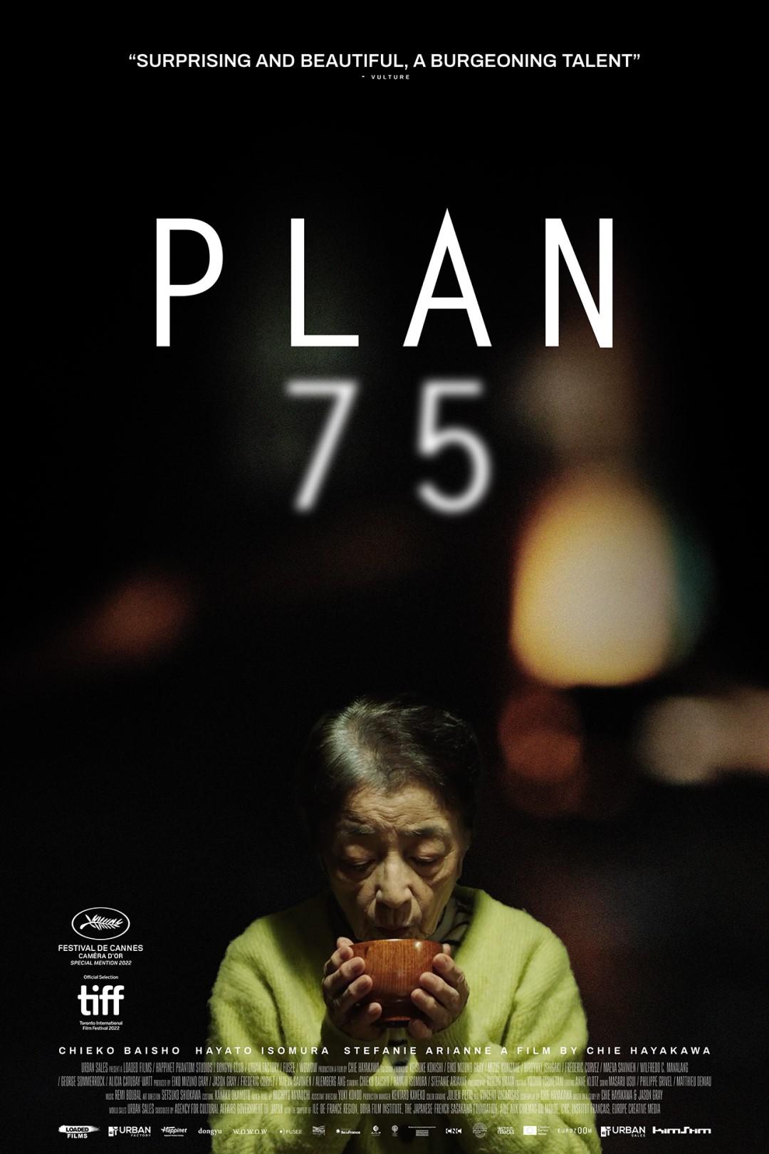 FILM: PLAN 75 – LUMIERE CINEMA